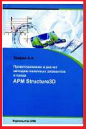 APM TEACHING AIDS | PAVIATH INTEGRATED SOLUTION